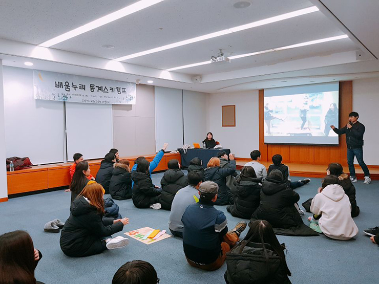 [고양마을] 배움누리 스키캠프! | 위스타트