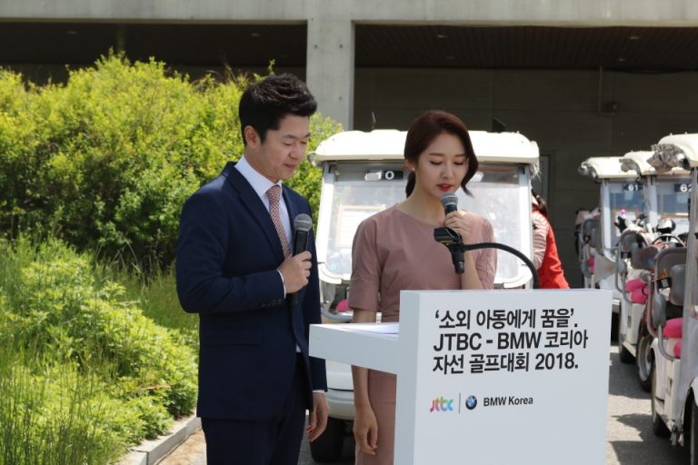 JTBC-BMW 코리아 자선골프대회 | 위스타트