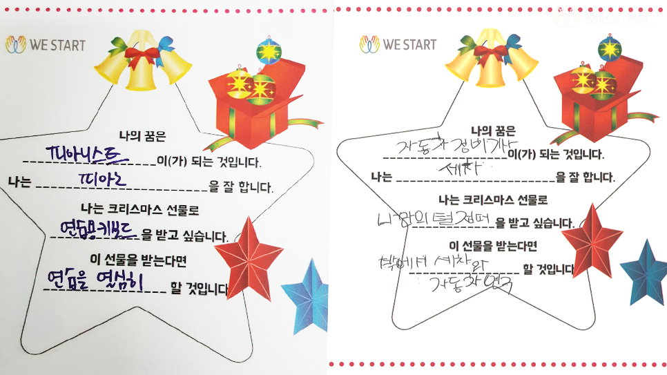 %ec%9c%84%ec%8a%a4%ed%83%80%ed%8a%b8-%ea%b5%ad%eb%82%b4-%ec%a0%80%ec%86 ...