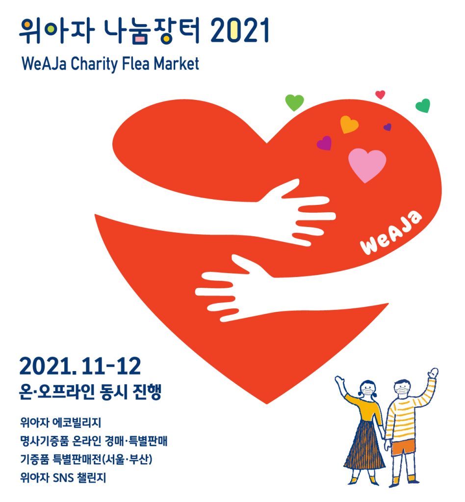 %ec%83%81%eb%8b%a8-%ec%9d%b4%eb%af%b8%ec%a7%80-mo | 위스타트