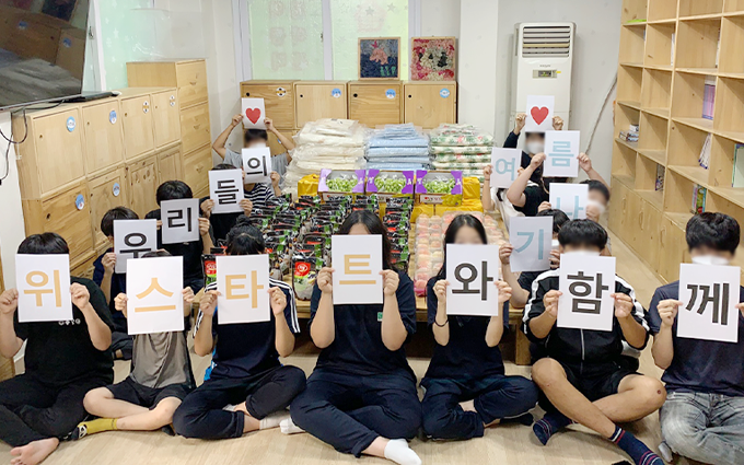 %ec%8d%b8%eb%84%a4%ec%9d%bc | 위스타트