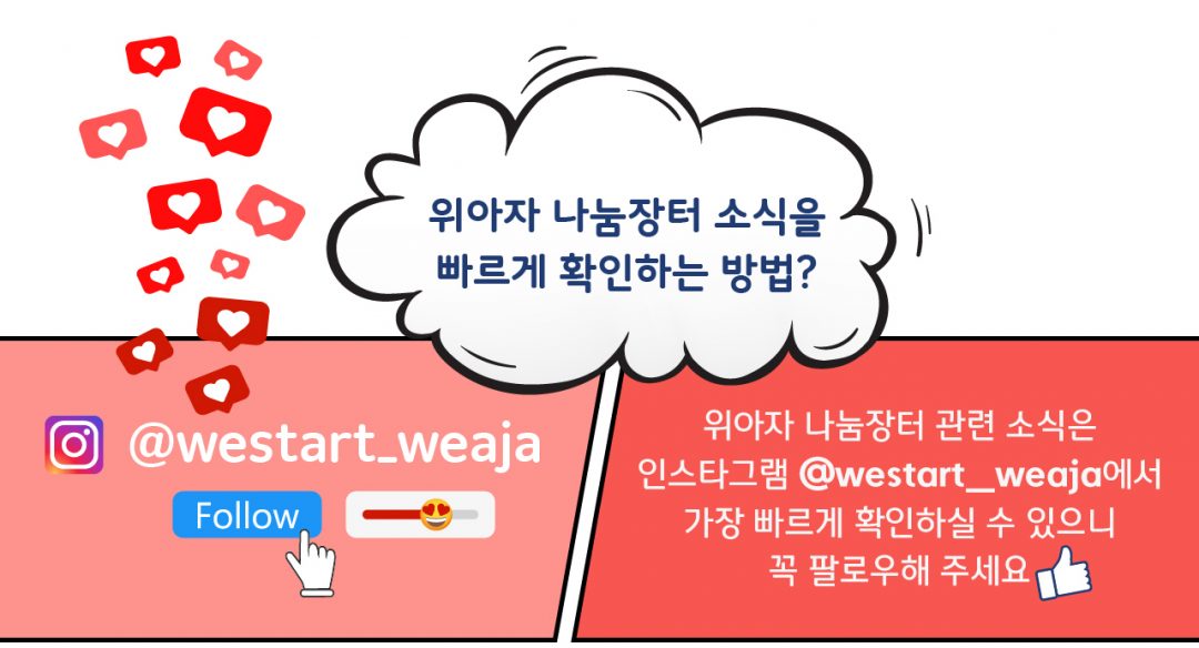 %ec%9c%84%ec%8a%a4%ed%83%80%ed%8a%b8-%ec%9c%84%ec%95%84%ec%9e%90-%ec%a0 ...