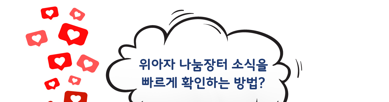 %ec%9c%84%ec%8a%a4%ed%83%80%ed%8a%b8-%ec%9c%84%ec%95%84%ec%9e%90-%ec%a0 ...