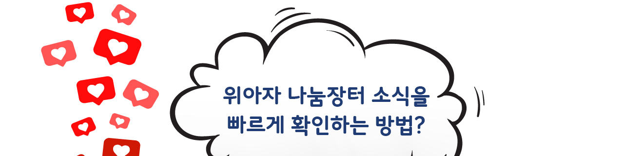 %ec%9c%84%ec%8a%a4%ed%83%80%ed%8a%b8-%ec%9c%84%ec%95%84%ec%9e%90-%ec%a0 ...