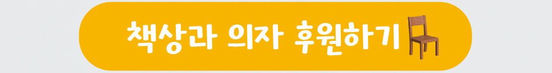 0921%eb%aa%a8%eb%b0%94%ec%9d%bc%ec%b1%85%ec%83%811-012 | 위스타트