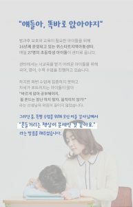 0921%eb%aa%a8%eb%b0%94%ec%9d%bc%ec%b1%85%ec%83%811-02 | 위스타트