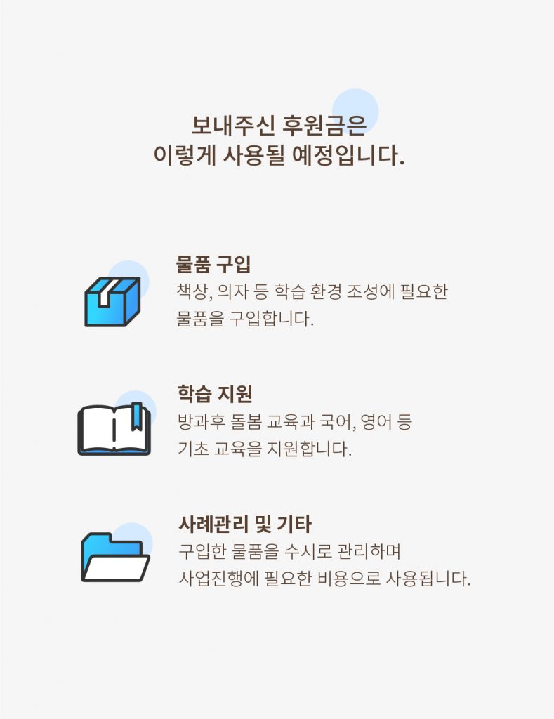 0921%eb%aa%a8%eb%b0%94%ec%9d%bc%ec%b1%85%ec%83%811-06 | 위스타트