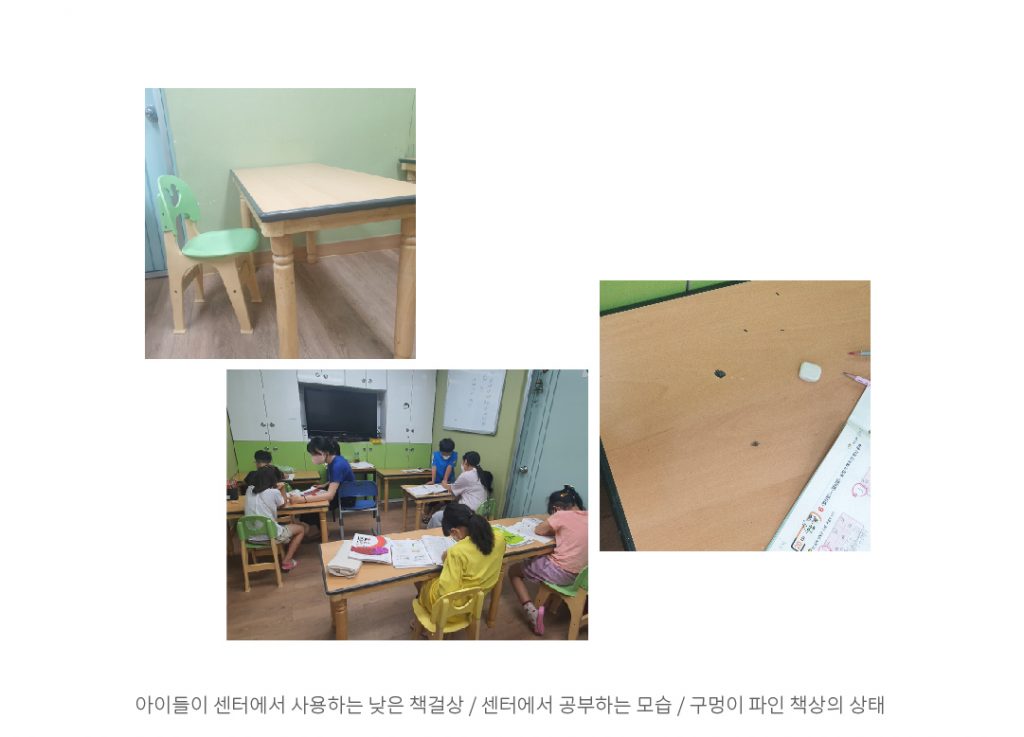 0921%eb%aa%a8%eb%b0%94%ec%9d%bc%ec%b1%85%ec%83%814-041 | 위스타트