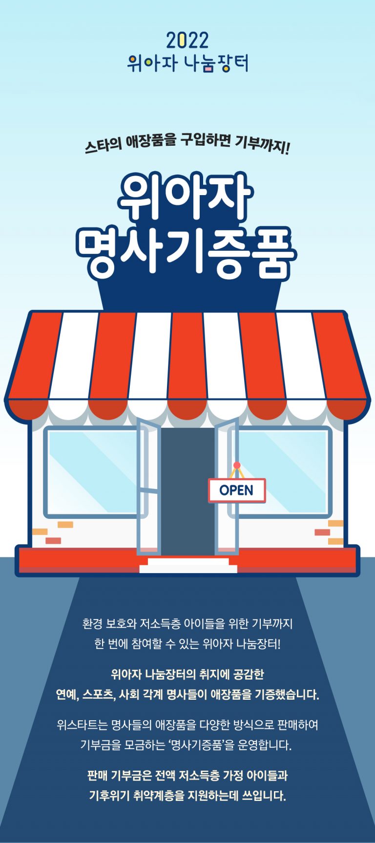 %eb%aa%a8%eb%b0%94%ec%9d%bc_01 | 위스타트