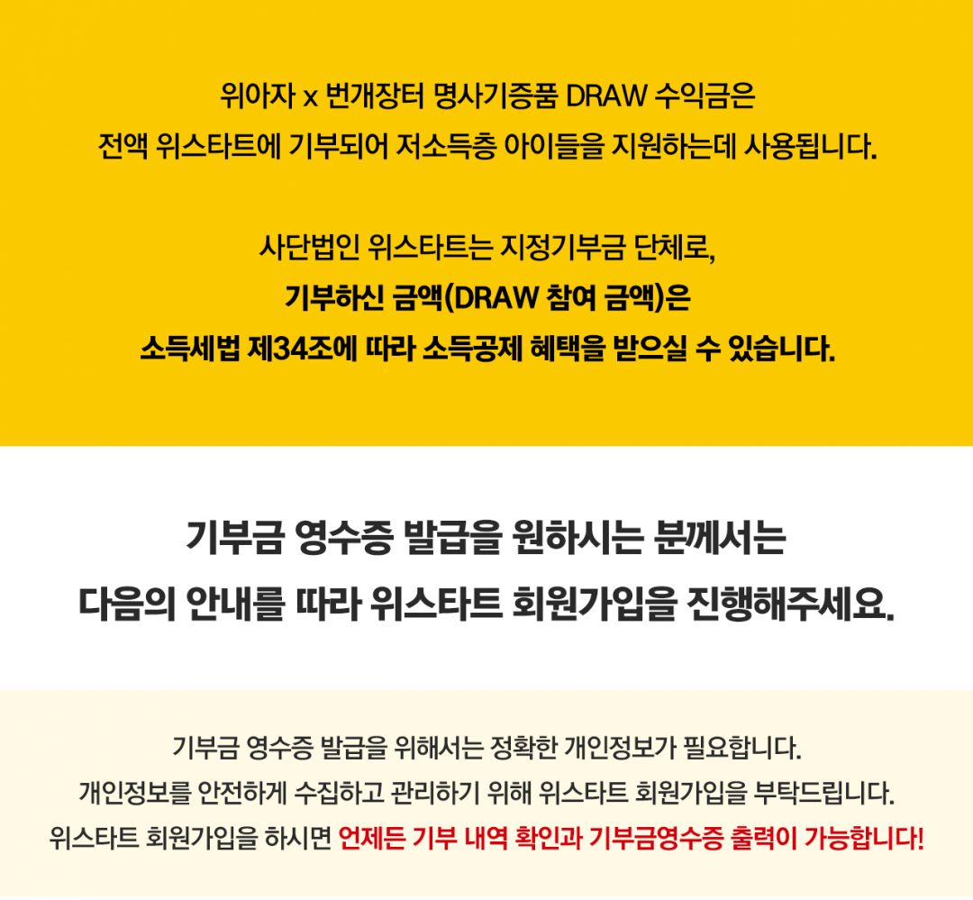 %eb%aa%a8%eb%b0%94%ec%9d%bc_02 | 위스타트