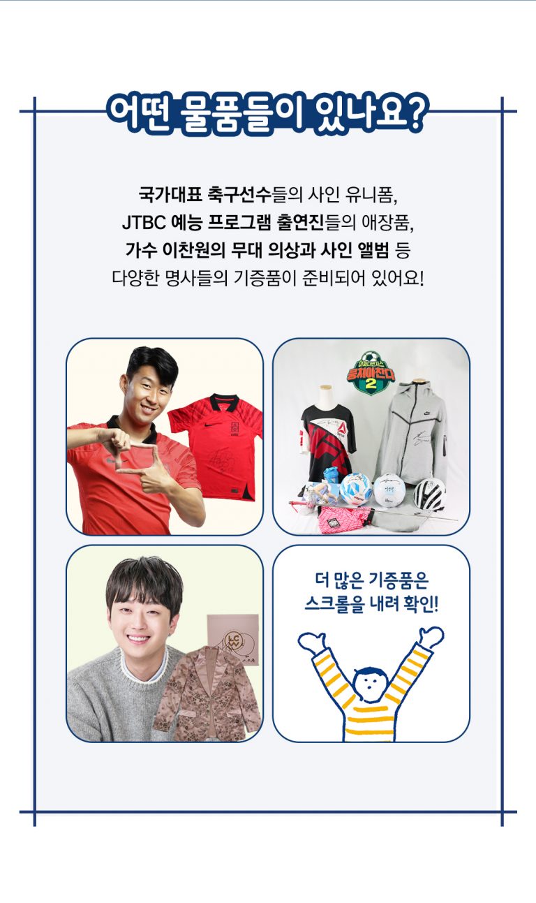 %eb%aa%a8%eb%b0%94%ec%9d%bc_02 | 위스타트