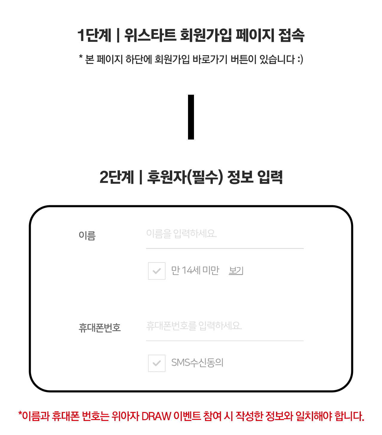 %eb%aa%a8%eb%b0%94%ec%9d%bc_03 | 위스타트