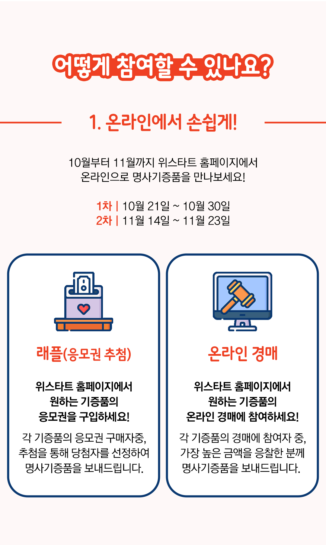 %eb%aa%a8%eb%b0%94%ec%9d%bc_03 | 위스타트