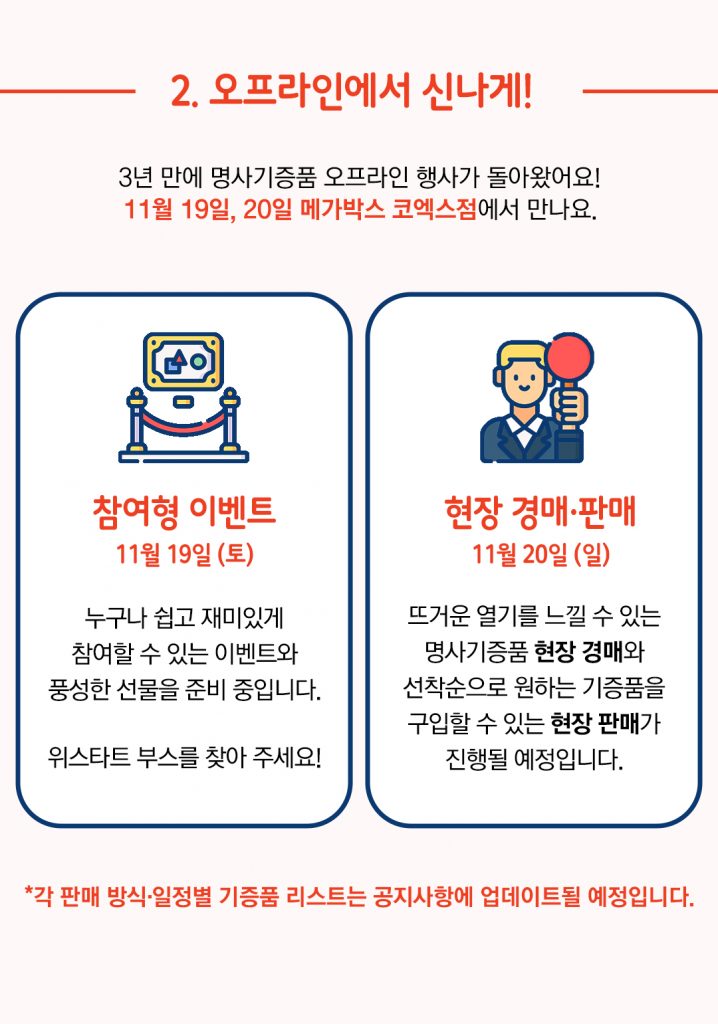 %eb%aa%a8%eb%b0%94%ec%9d%bc_04 | 위스타트