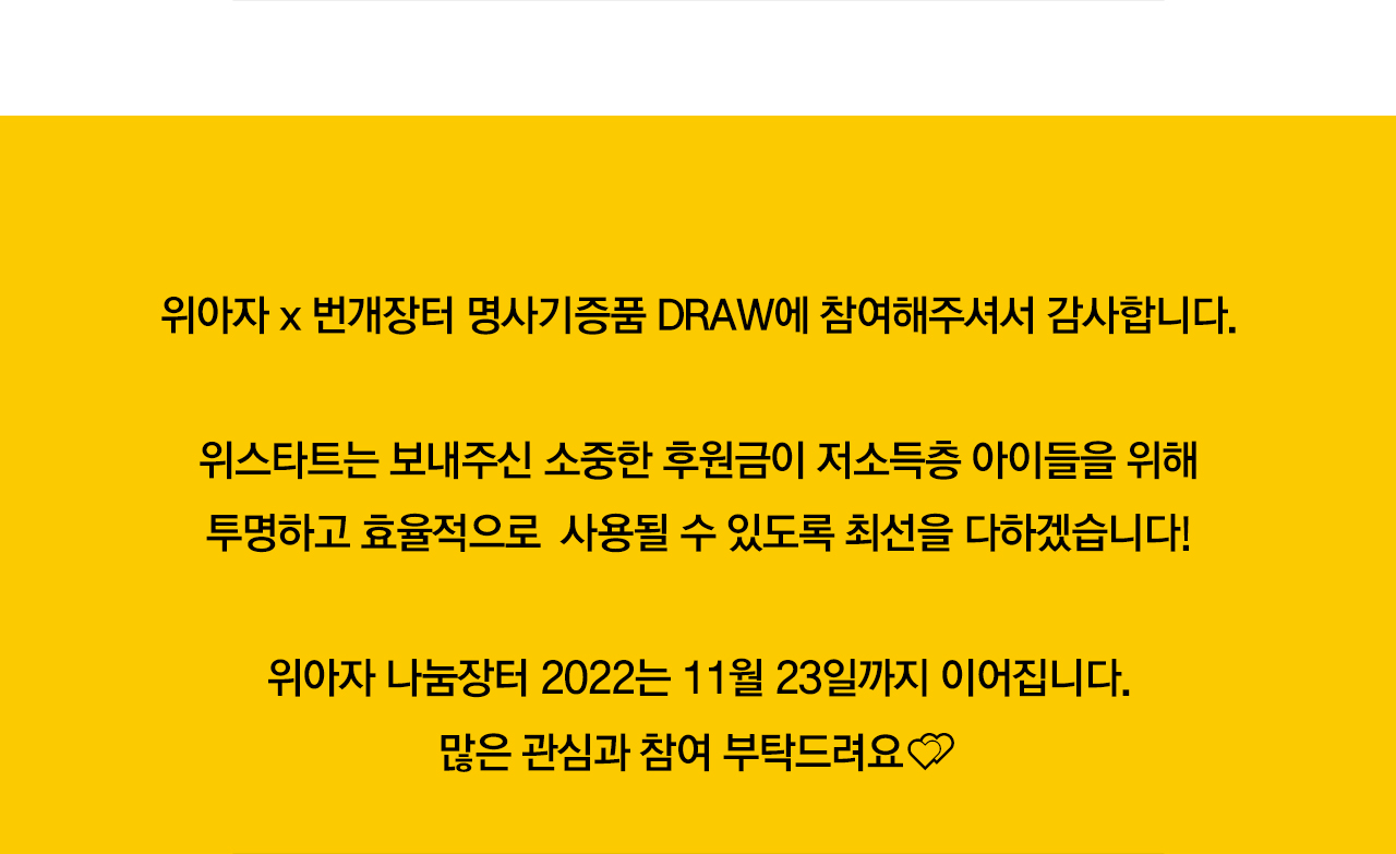 %eb%aa%a8%eb%b0%94%ec%9d%bc_09 | 위스타트