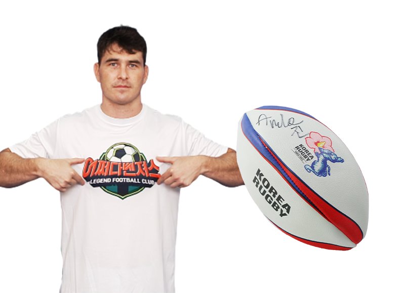 코퀴야드 안드레진 – 럭비공 | 위스타트