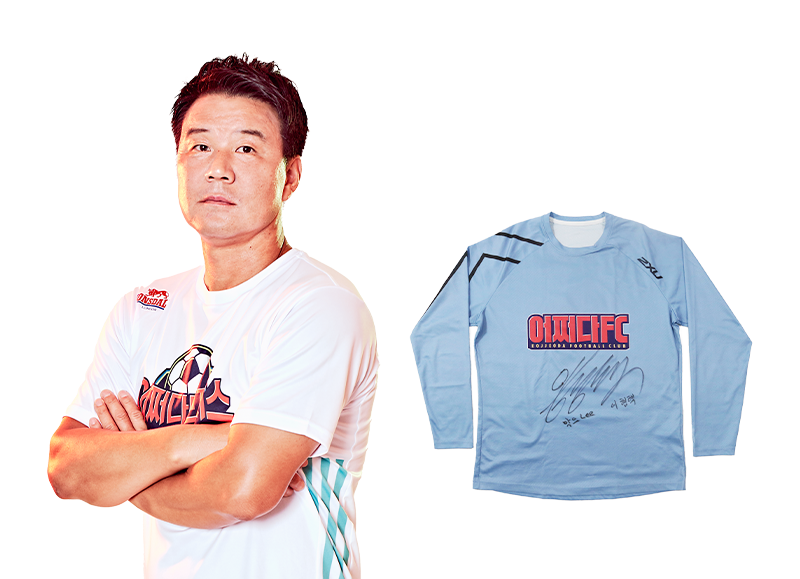 이형택 – 사인 유니폼 | 위스타트