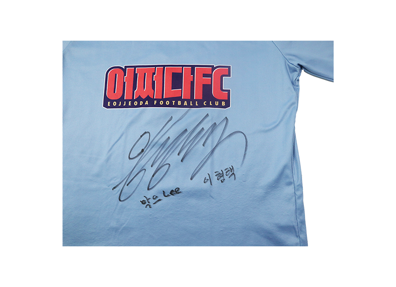 이형택 – 사인 유니폼 | 위스타트