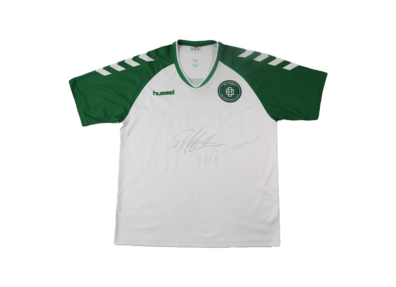 김태술 – 사인 유니폼 | 위스타트