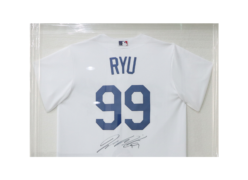 김진표 국회의장 – 류현진 사인 유니폼 액자 | 위스타트