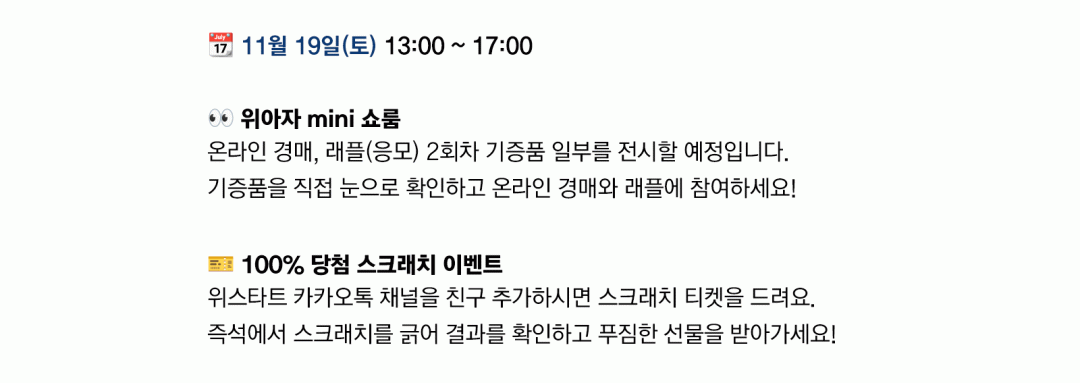 %ed%98%84%ec%9e%a5-%ec%9d%b4%eb%b2%a4%ed%8a%b8-%ec%95%88%eb%82%b4-%ec ...