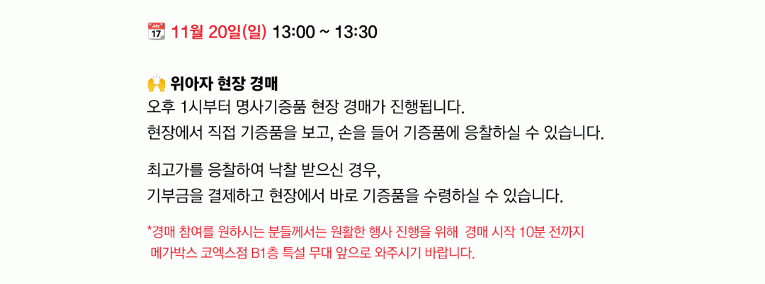 %ed%98%84%ec%9e%a5-%ec%9d%b4%eb%b2%a4%ed%8a%b8-%ec%95%88%eb%82%b4-%ec ...