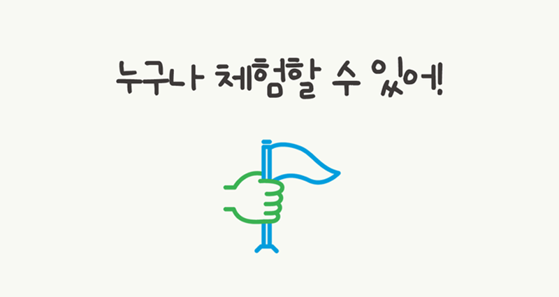 %eb%8c%80%ec%a7%80-1-%eb%b3%b5%ec%82%ac | 위스타트