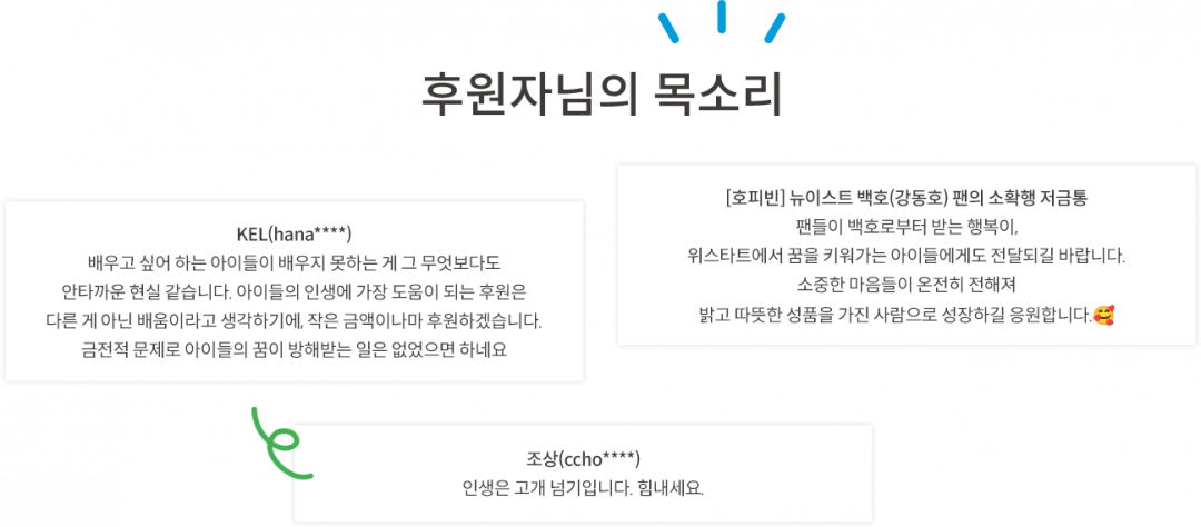 %eb%8c%93%ea%b8%80-%eb%aa%a8%ec%9d%8c-pc | 위스타트