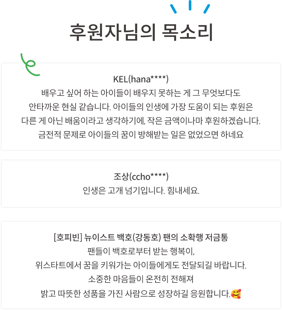 %eb%8c%93%ea%b8%80-%eb%aa%a8%ec%9d%8c | 위스타트